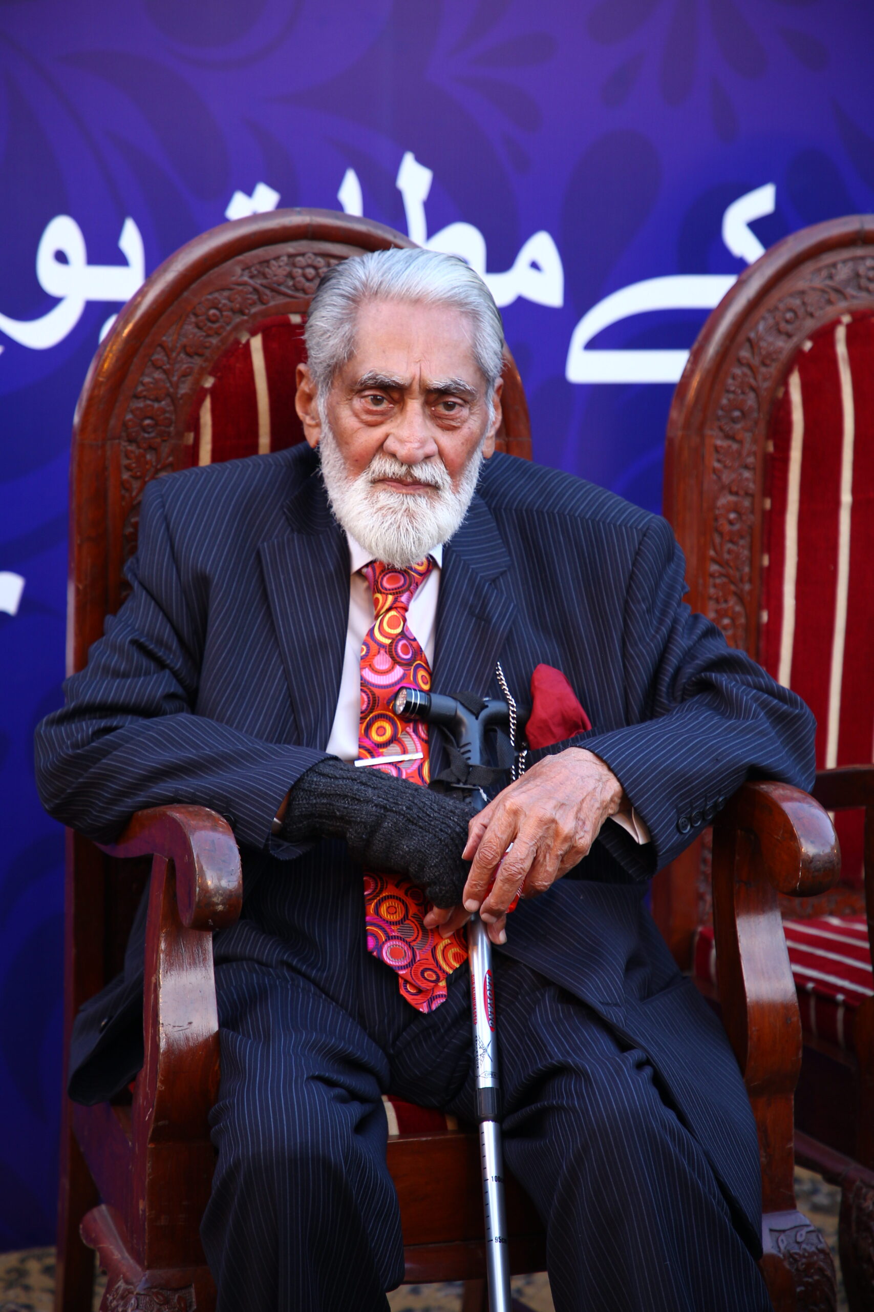 Principal - Lahore School of Law